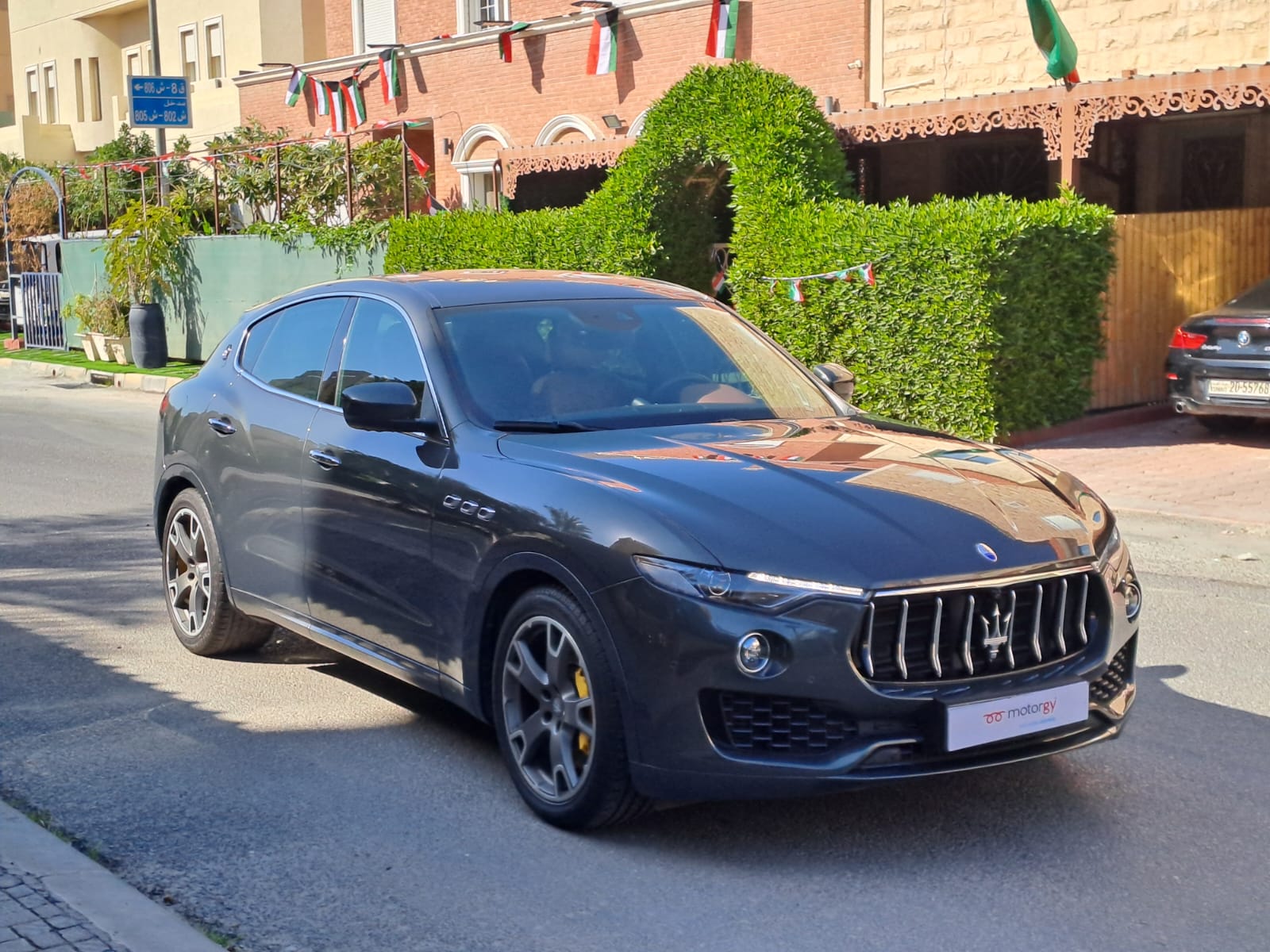 Motorgy | Maserati؜ Levante؜ 2017