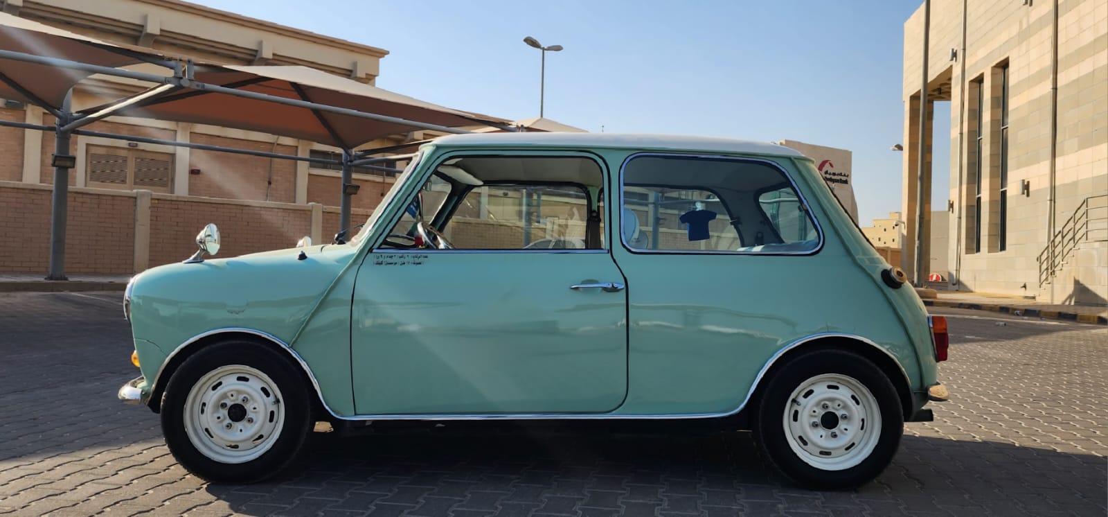 Motorgy | Mini؜ Cooper؜ 1982