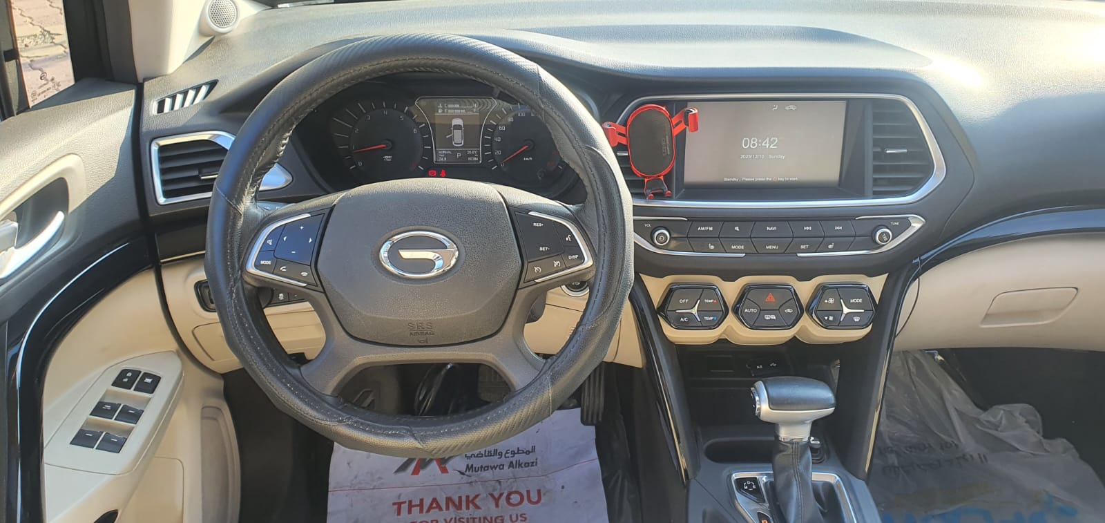 Motorgy | GAC؜ GS4؜ 2020