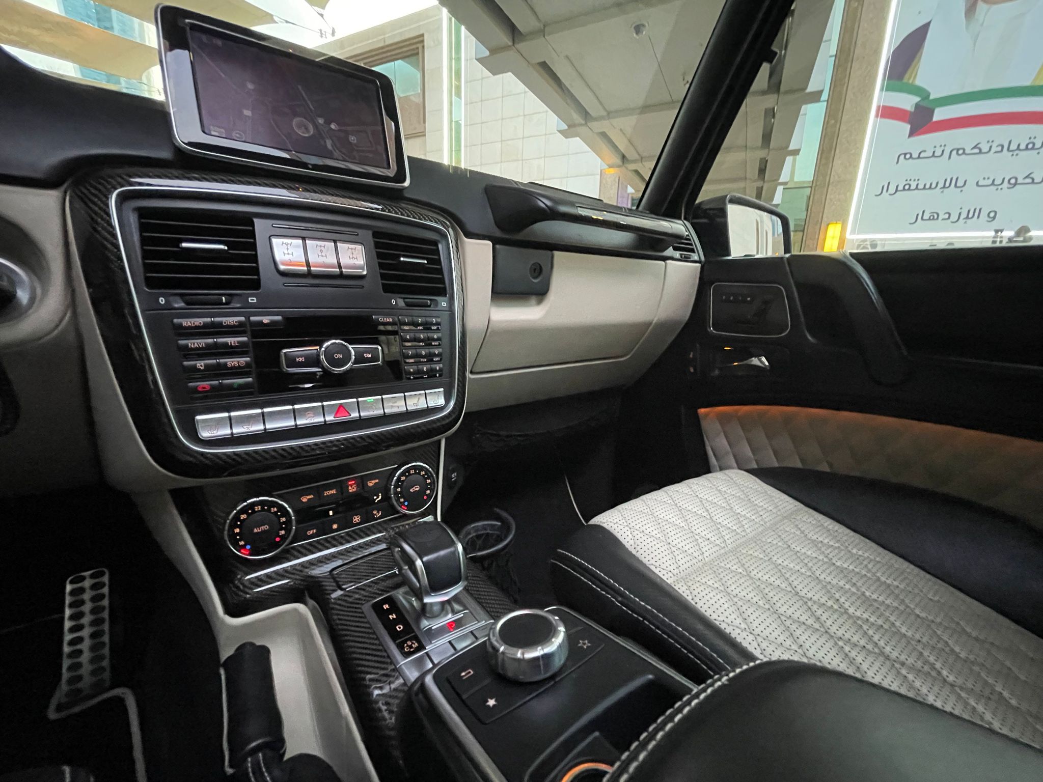 Motorgy | Mercedes-Benz؜ G63 AMG؜ 2016