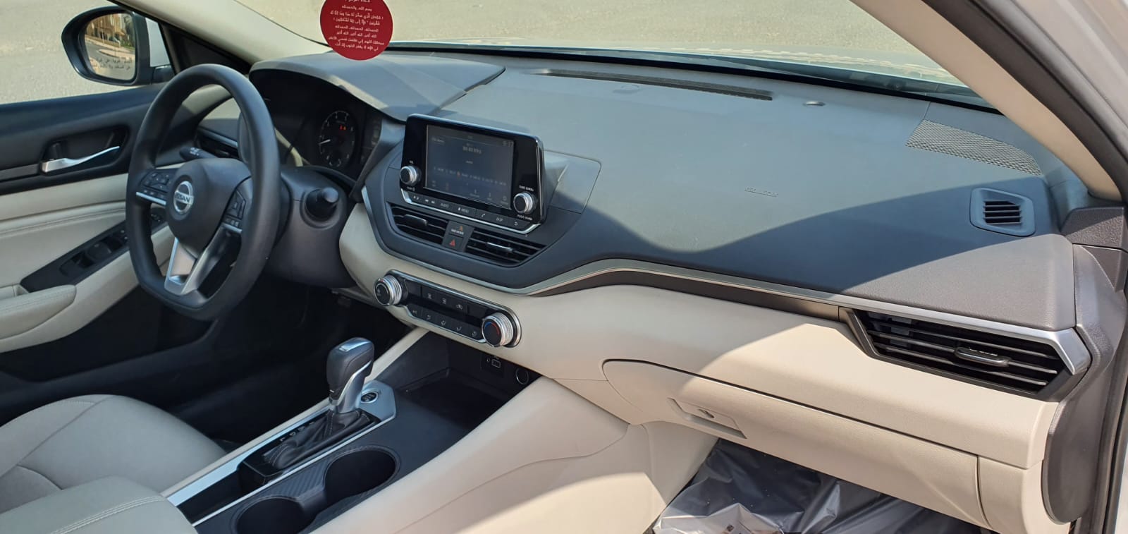 Motorgy | Nissan؜ Altima؜ 2020