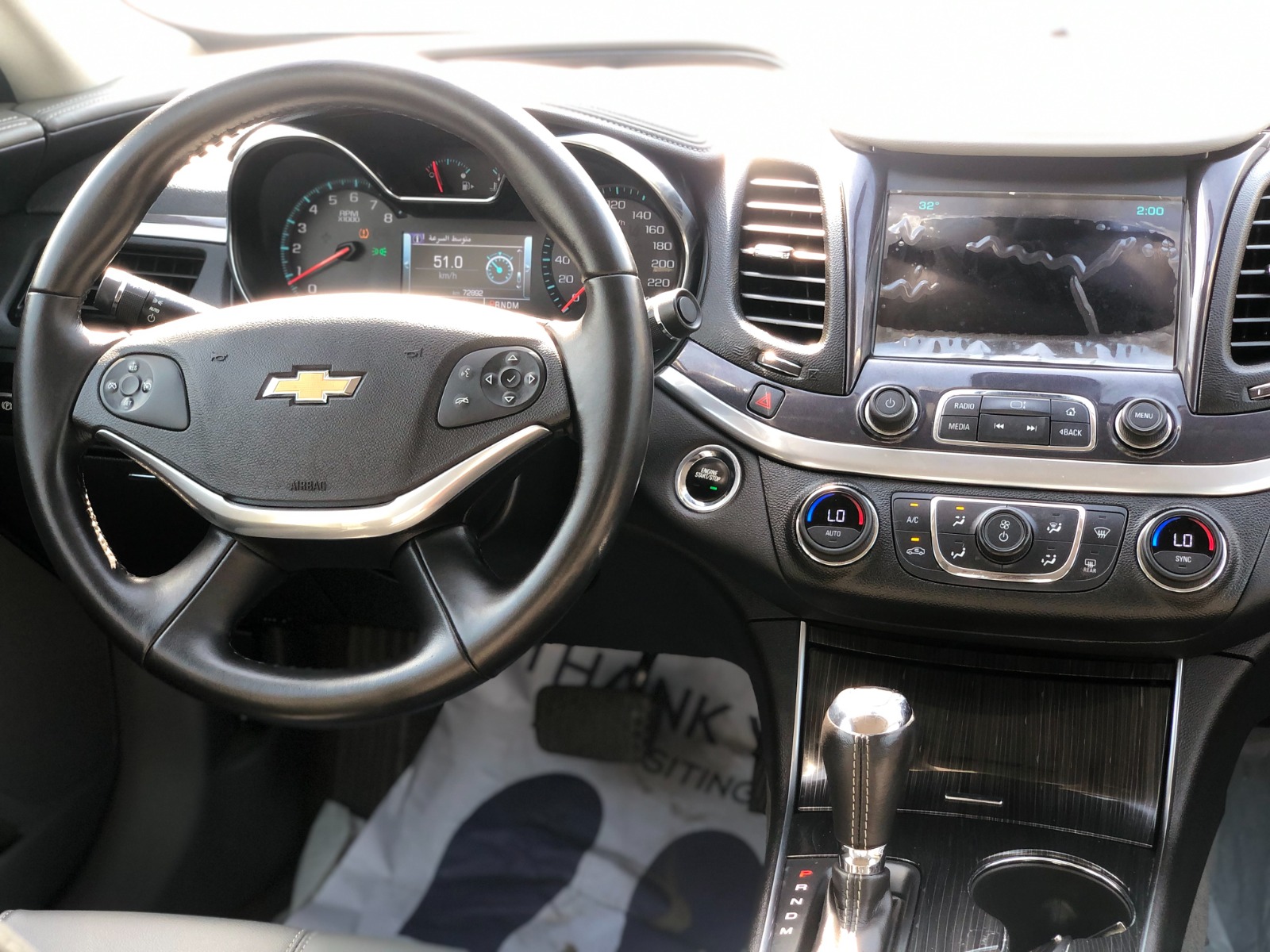 Motorgy | Chevrolet؜ Impala؜ 2019